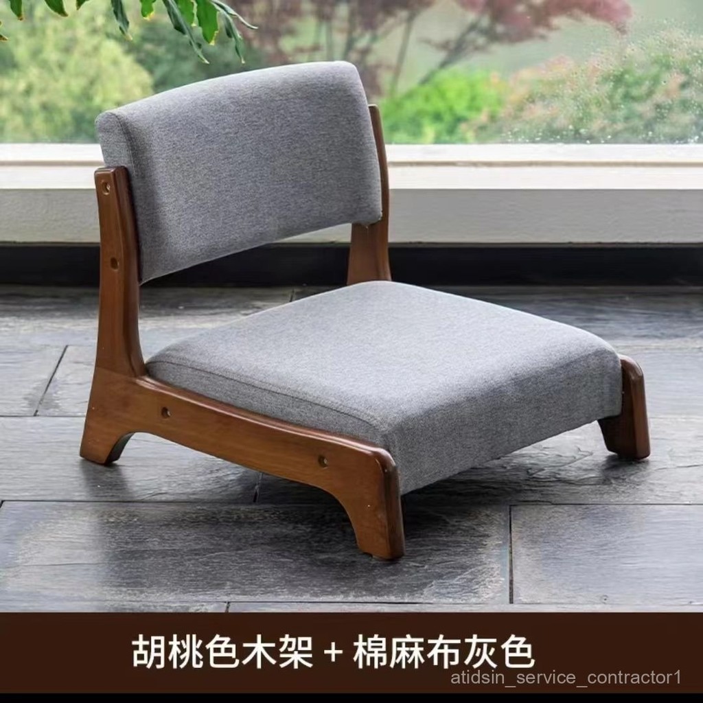 Tatami Backrest Armchair Long-Sitting Seat Japanese Style Legless Bay ...