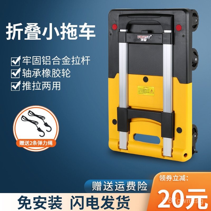 Hand Buggy Foldable and Portable Express Trolley Pull Cargo Lever Car ...