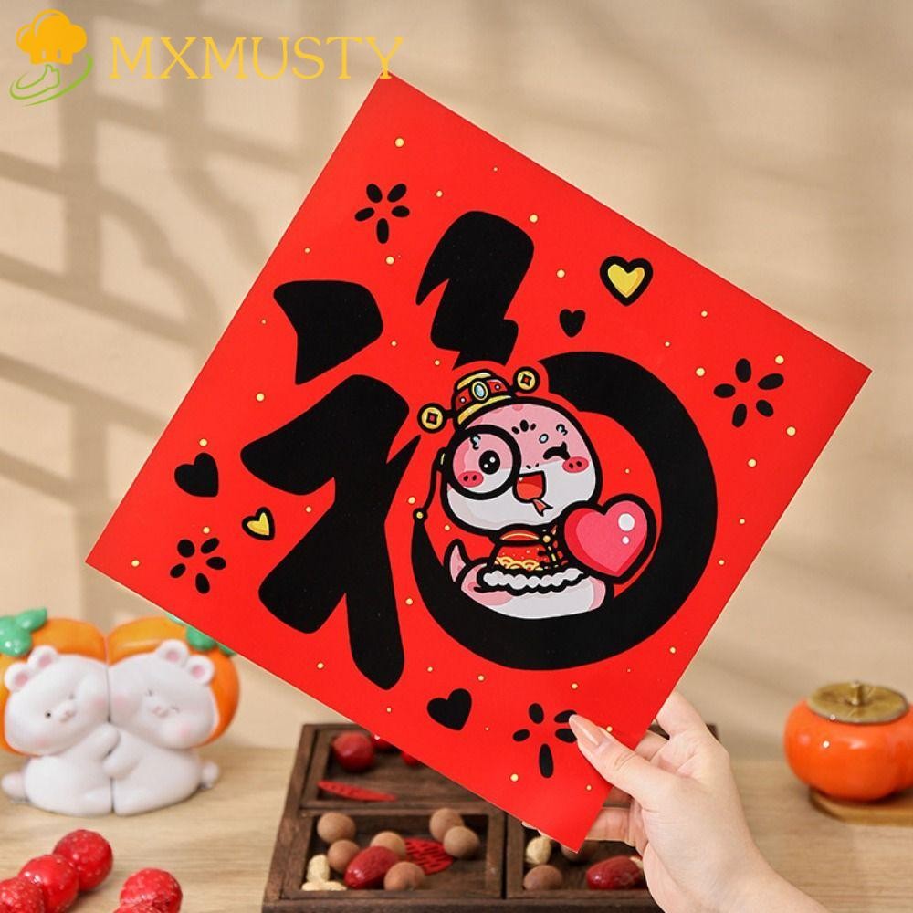 MXMUSTY Snake Year Door Stickers, Cartoon Snake Pattern Fu Characters ...