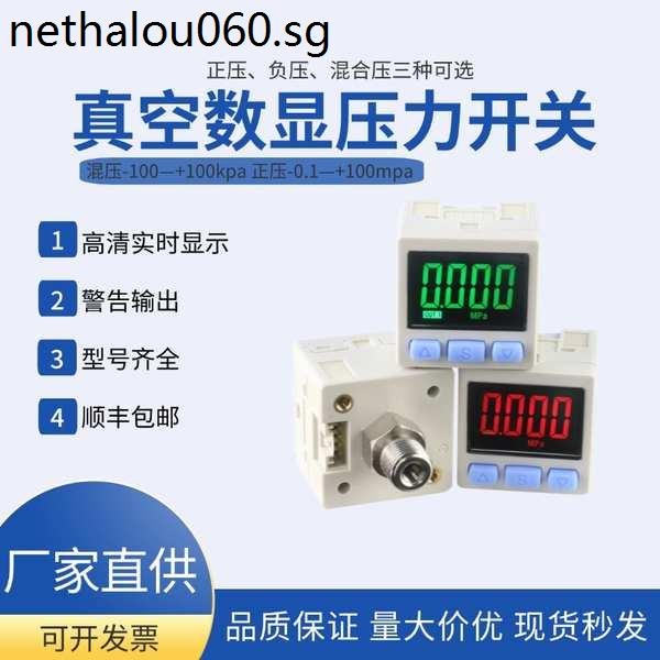 Smc Type Digital Display Pressure Switch Vacuum Gauge Negative Pressure ...