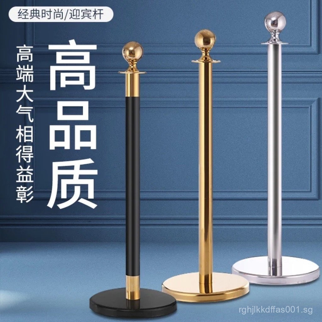 Gift Pole Bank Hotel Isolation Belt Contraction Band Warning Line ...
