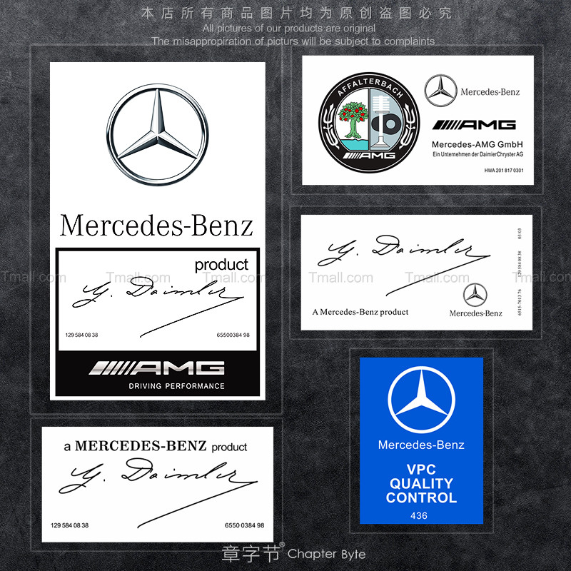 JDM Car Sticker Mercedes-Benz President Signature Sticker Apple Tree ...