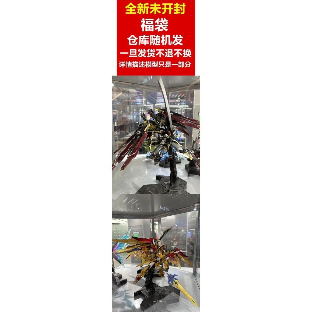 Toy Magic Model Action Cao Ren Ao Bing Three Kingdoms Bai Xue Ji Blind ...