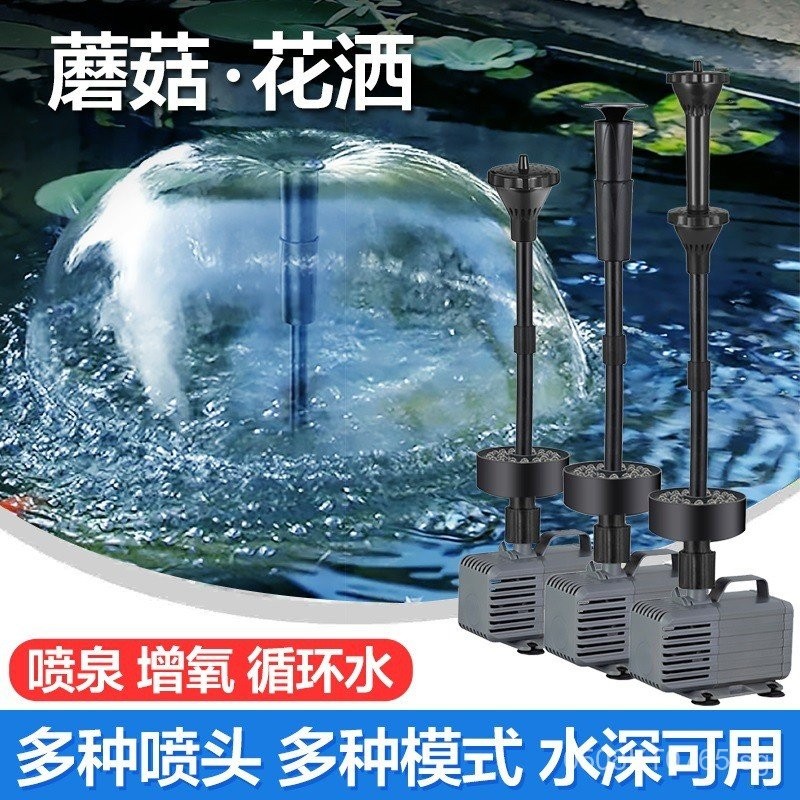 Solar Koi Fish Jade Column Rockery Fountain Landscape Mushroom Fountain ...