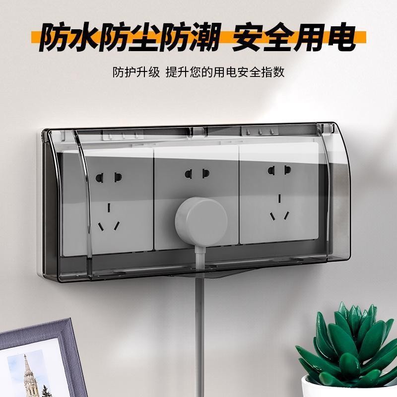 Triple Transparent Waterproof Box86Type Switch Socket Water Proof Cover ...