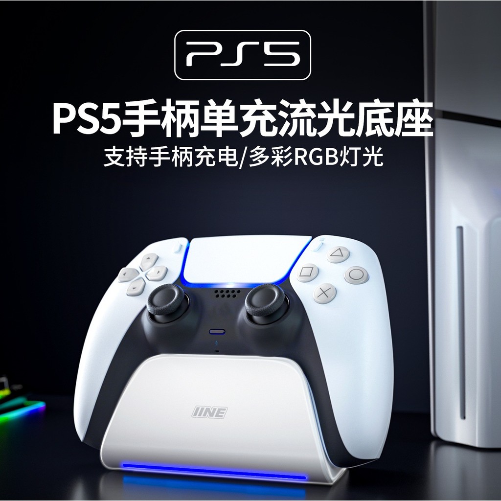 ps4 controller switch controller pc controller IINE PS5 Wireless ...