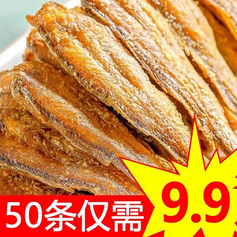 Crispy Yellow Croaker Instant Crispy Dried Fish Yellow Croaker Small ...