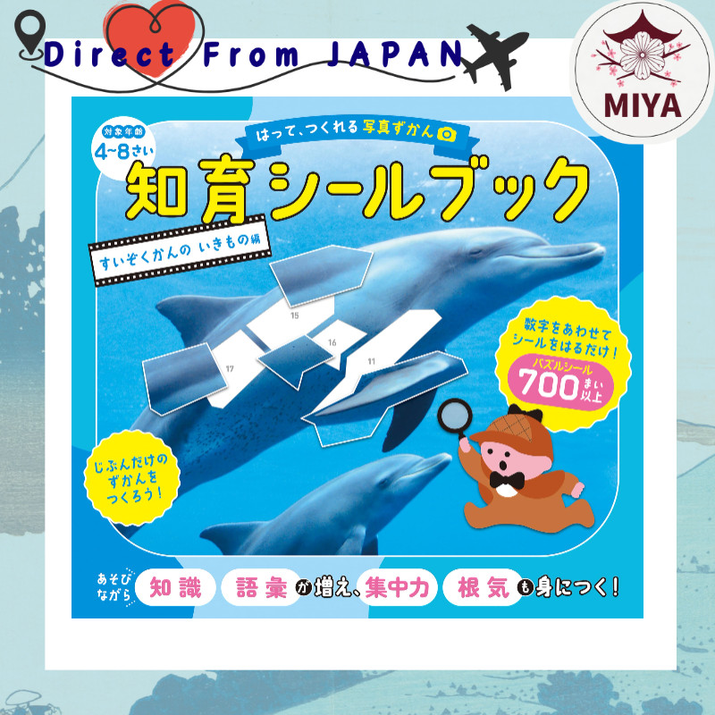 Sticker Book for Creating Your Own Picture Encyclopedia: Marine Life ...