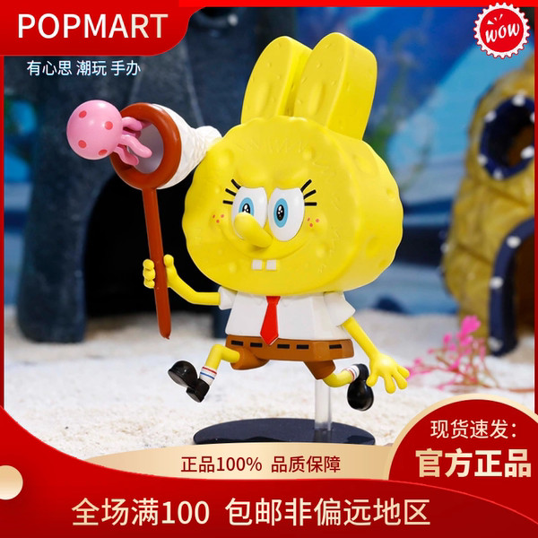pop mart official store pop mart genuine goods labubu labubu spongebob ...