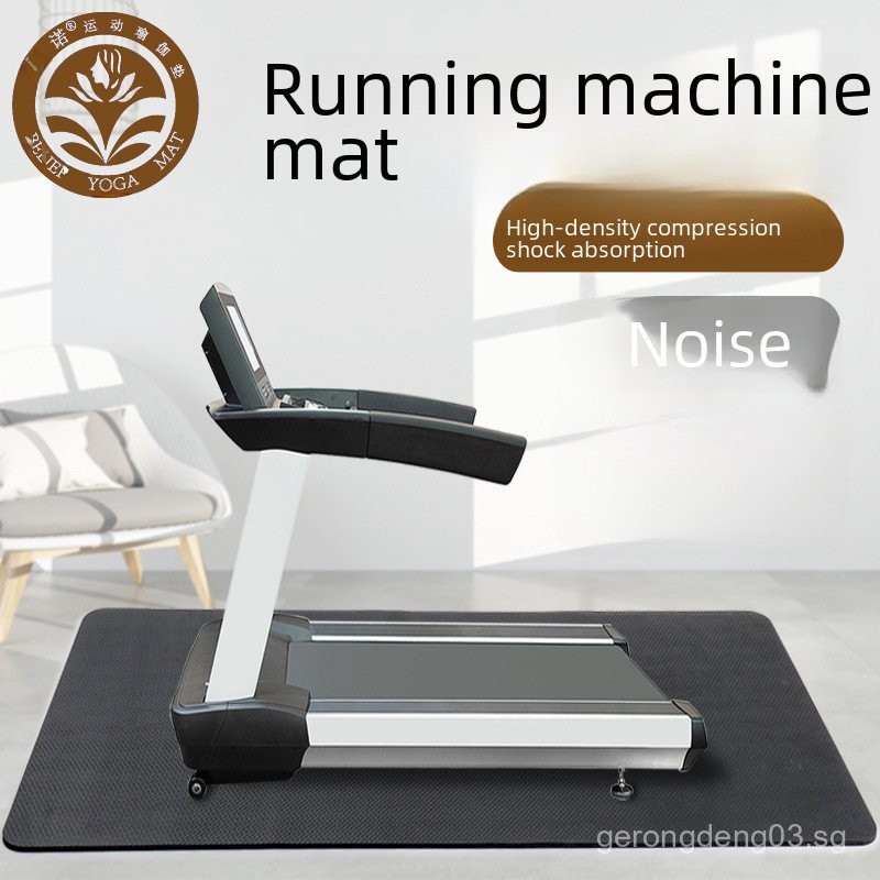 NBR Exercise Equipment Noise Reduction Mat Treadmill Noise Reduction ...