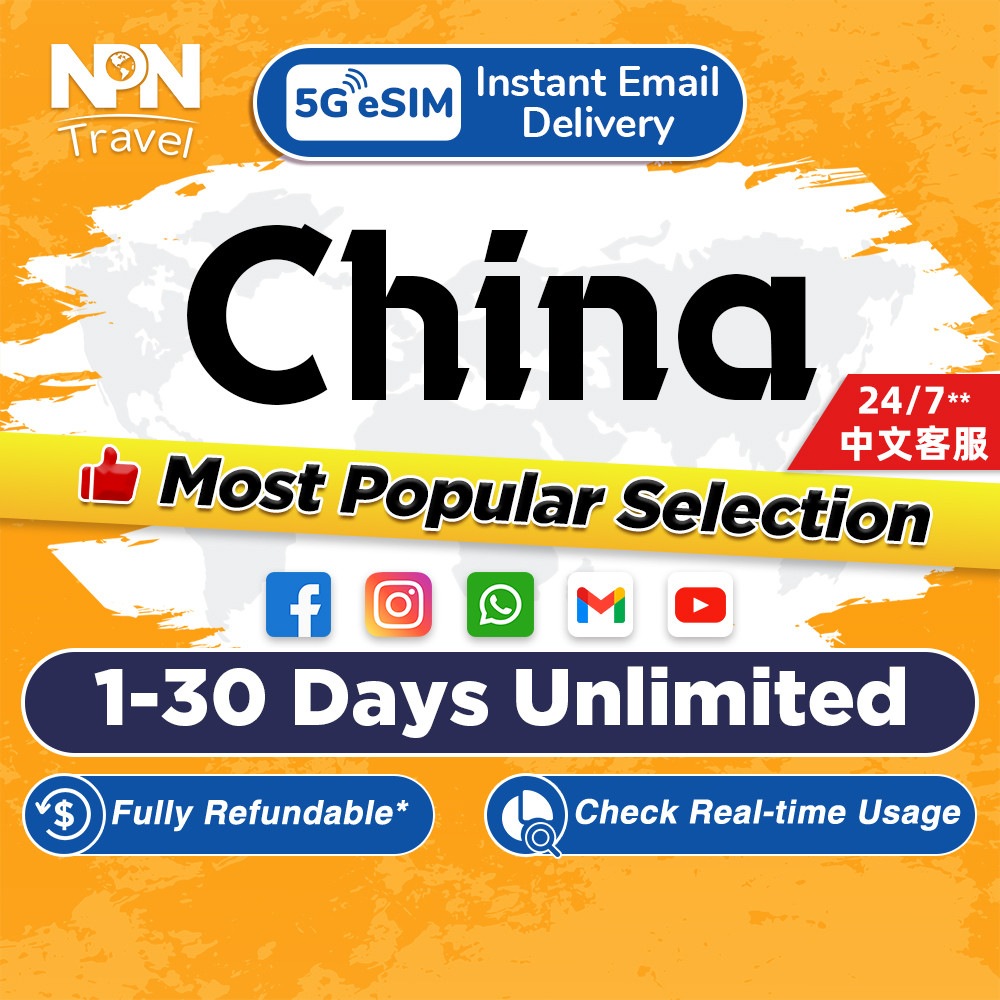 China Mainland eSIM Ultra 5G 1-30Days Daily Unlimited Data | Instant Email Delivery | High Speed ...