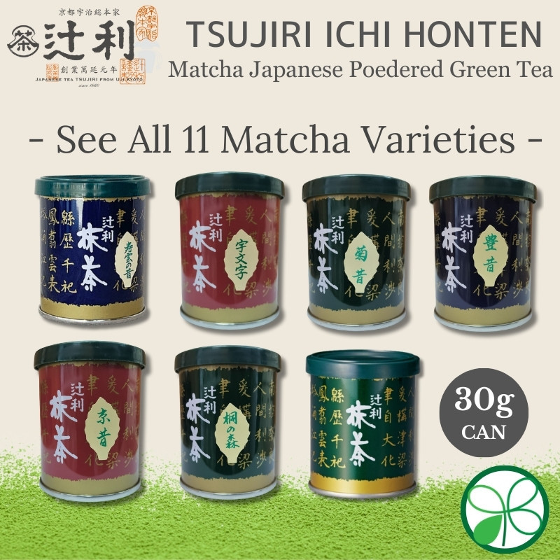 Matcha Tsujiri Ichi Honten 11 Matcha Varieties - Toyo Mukashi, and more ...