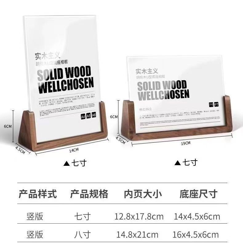 Display Card Table Card Stand Card [1358 People Praise] Price Display ...