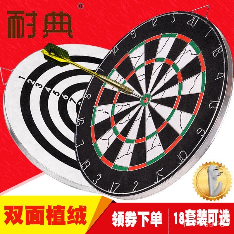 Professional Dart Board Set Thick Double-Sided Flocking Pin Type ...