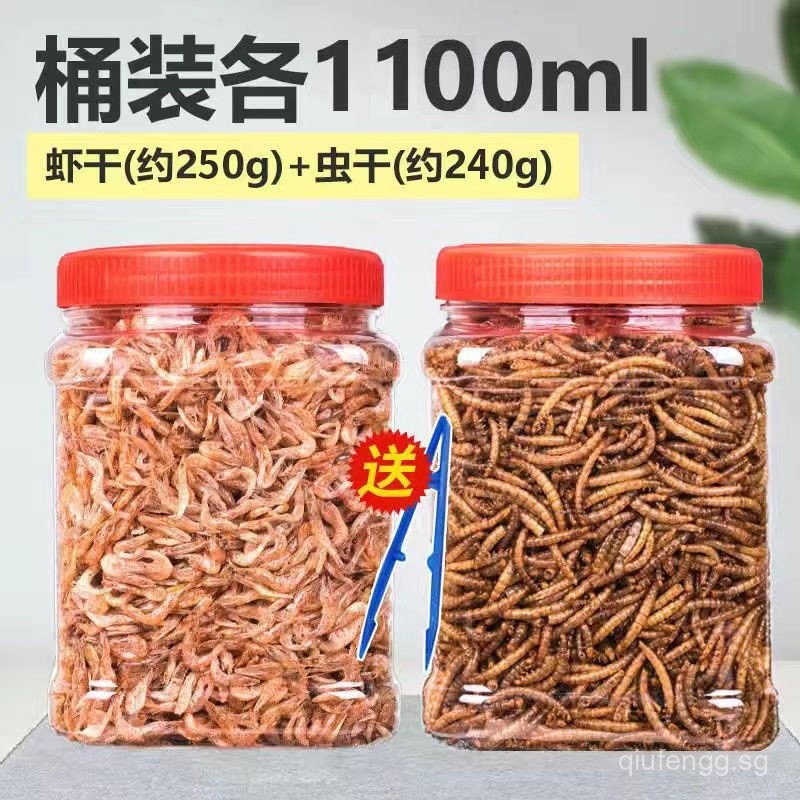 Turtle Food Dried Shrimp Turtle Feed Dried Fish Brazilian Turtle Water ...