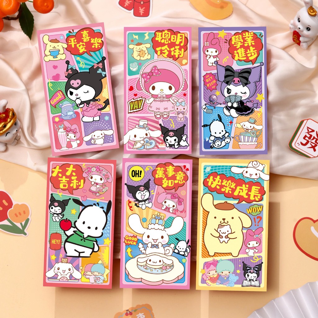 6pcs/pack Cartoon Sanrio Series Red Packet 紅包封 New Year Angpao Cute ...