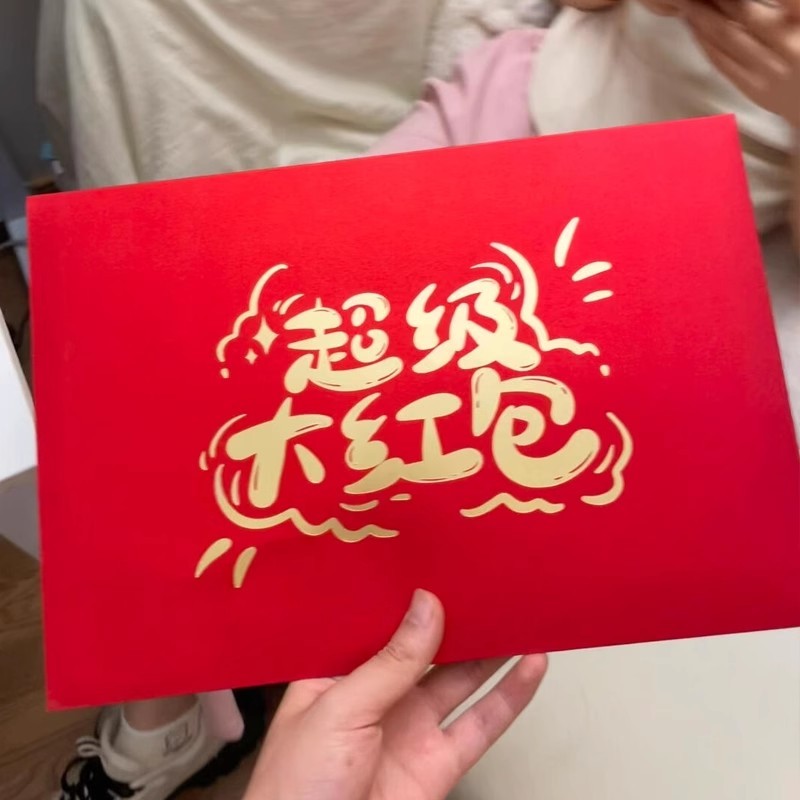 Creative Super Big Red Envelope 2025 Spring Festival Large Size Red ...