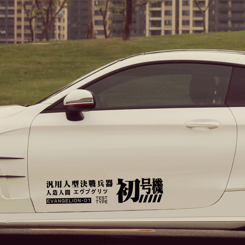 [95%Positive Rate]Neon genesis evangelion EVA Unit-01 Full Version Body ...