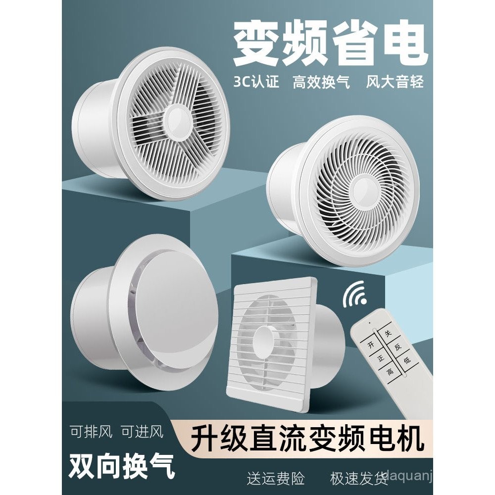 Bathroom Exhaust Fan Powerful Ventilation Fan Kitchen Household ...