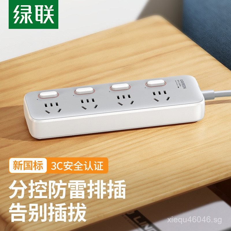 Green Joint Socket Power Strip Power Strip Wire Board Power Strip Multi ...