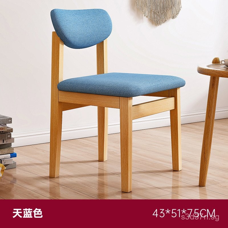 Solid Wood Chair Office Study Chair Home Computer Chair Simple Desk ...