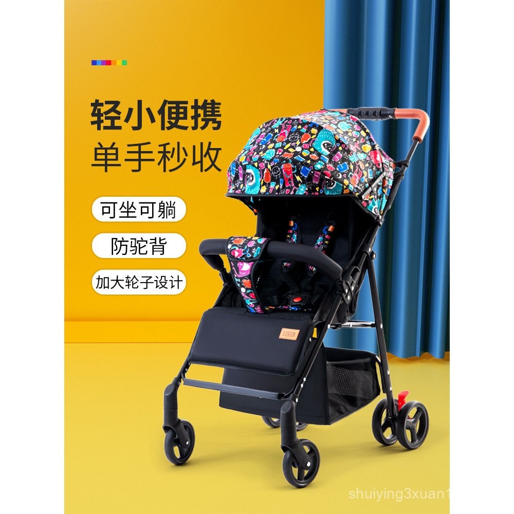Baby Stroller Can Sit and Lie Baby Ultra Light Portable Folding Cart ...