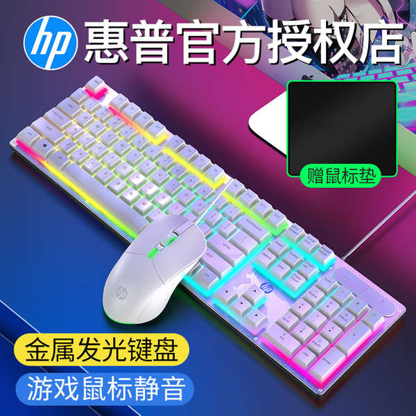 keyboard wireless mechanical keyboard HP Grip Keyboard & Mouse Combo ...