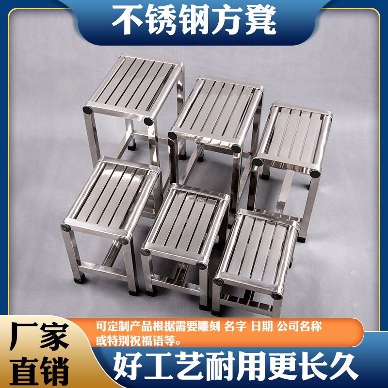 [in stock] Stainless Steel Low Stool Bathroom Bench Vegetable Picking ...