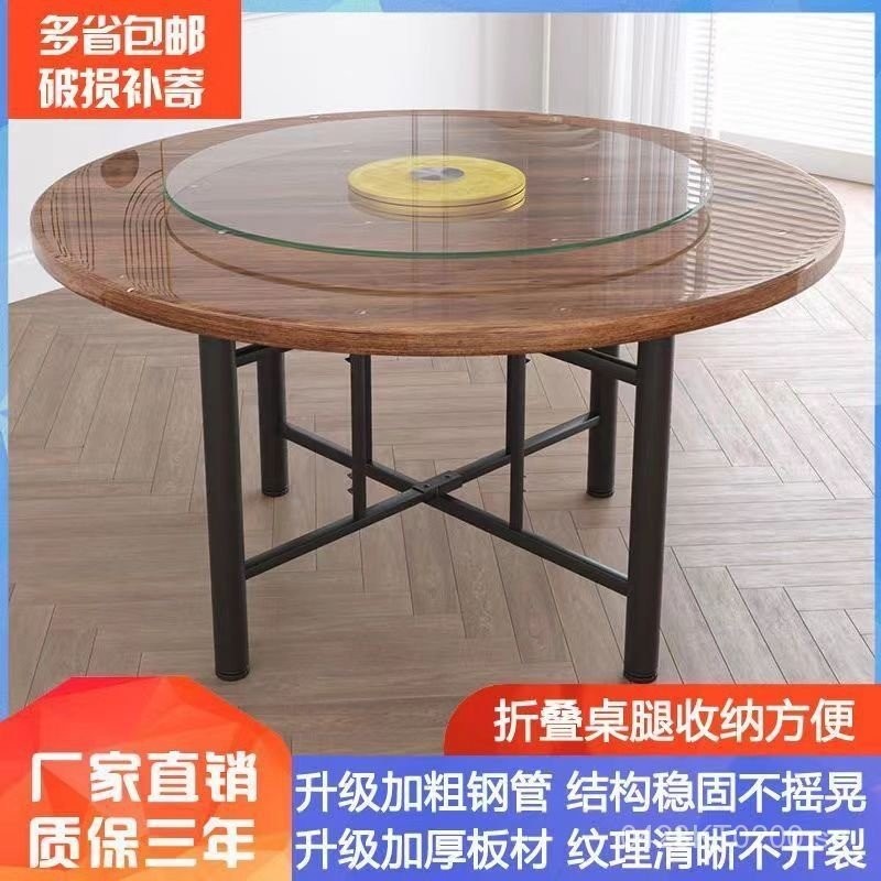 Carbonized Desktop Stand Round Hot Pot Table Integrated Panel Household ...