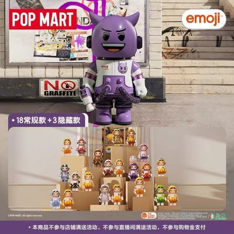[Surprise Blind Box]POPMART Pop mart MEGA SPACE MOLLY 100% × emoji ...