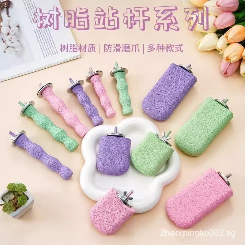 SG Parrot Stand Rod Grinding Claw Stick Bite Toy Peony Tiger Skin Xuan ...