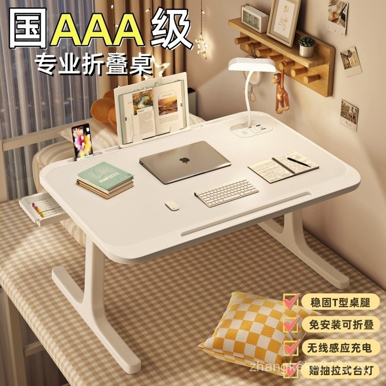 Foldable Bed Desk Computer Desk Dormitory Fantastic Student Study Desk ...