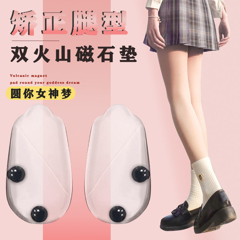 Calf Muscle Valgus Correction o Type Leg Insole XO Type Bowlegs x ...