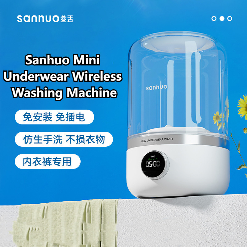 SANHUO Mini Underwear Washing Machine YE02 Wireless clothing washing ...