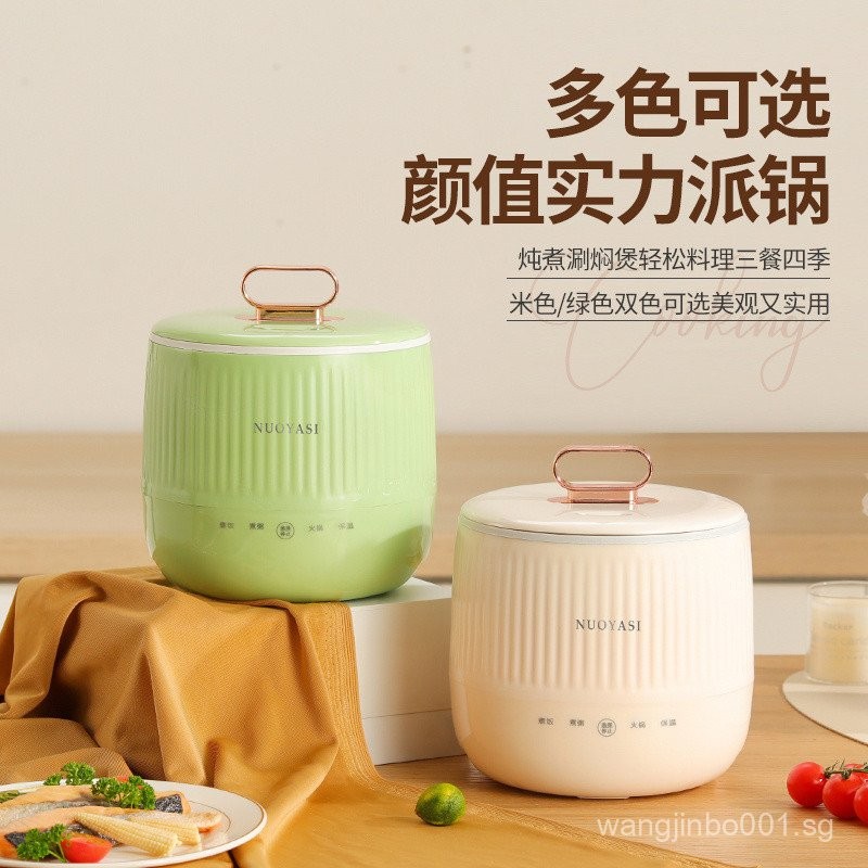 Mini Rice Cooker for Frying, Steaming, and Stir-frying, Small Electric ...