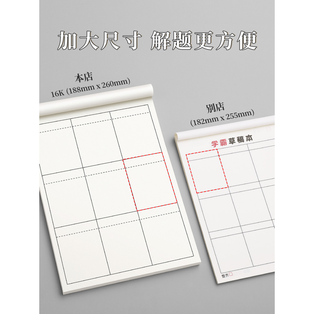 Scrapbook Elementary School Students Use Partition Scrap Paper ...