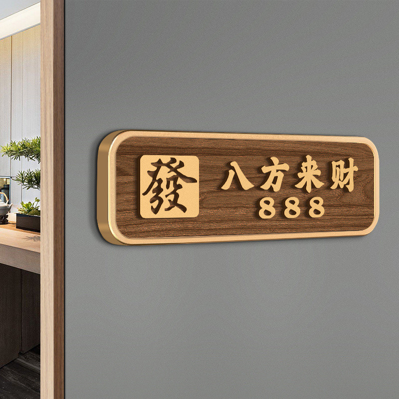 發字 Free Custom Content Creative 3D Text Number Plate Customize Plate ...