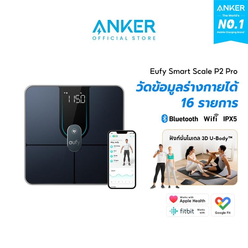 Anker eufy smart scale p2 pro 16Item Human Body Index3d Model Function ...