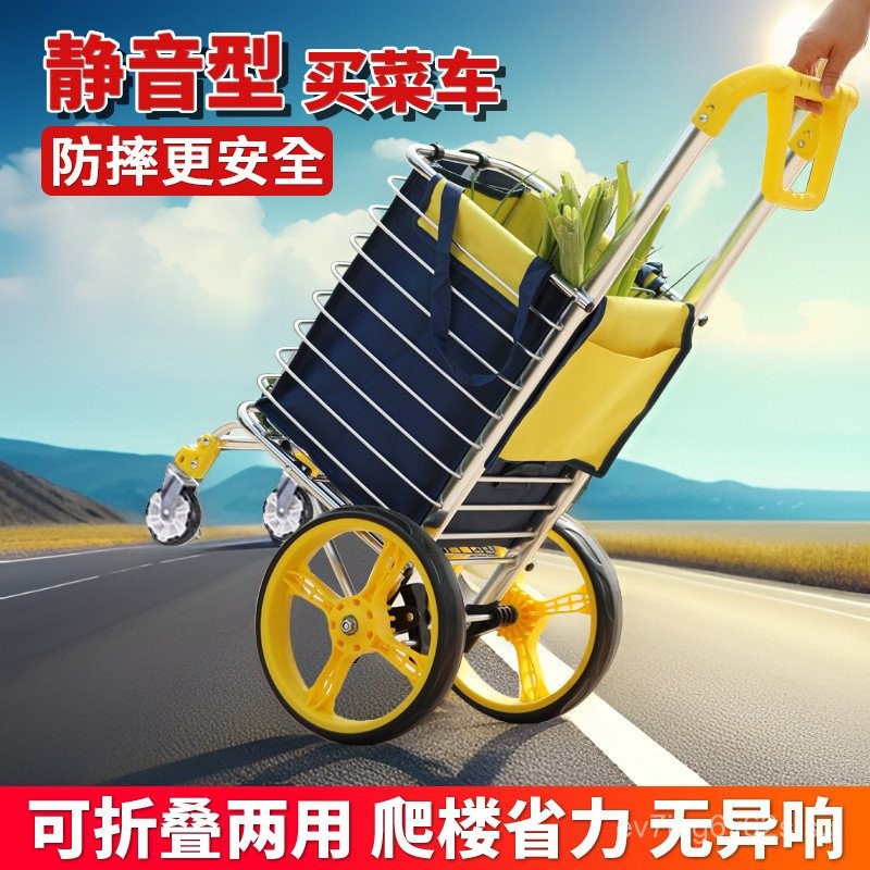 [2413Positive Review]Shopping Cart Small Pull Cart Portable Shopping ...