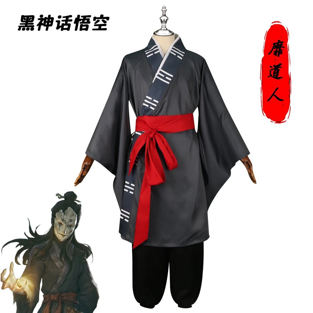 Black Myth Wukong cos Clothing for the Same Style Robe Antique Clothing ...