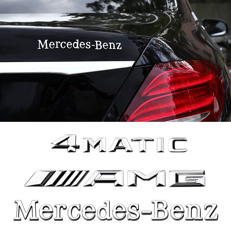 Benz Car Logo Modified Sticker Mercedes Tail Logo Sticker Mercedes-Benz ...