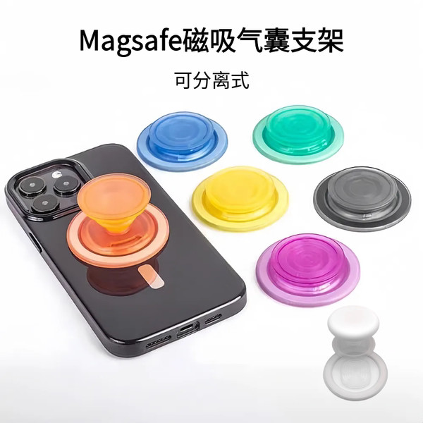 magsafe popsocket popsocket Detachable snapping airbag, mobile phone, snap-on telescopic ...