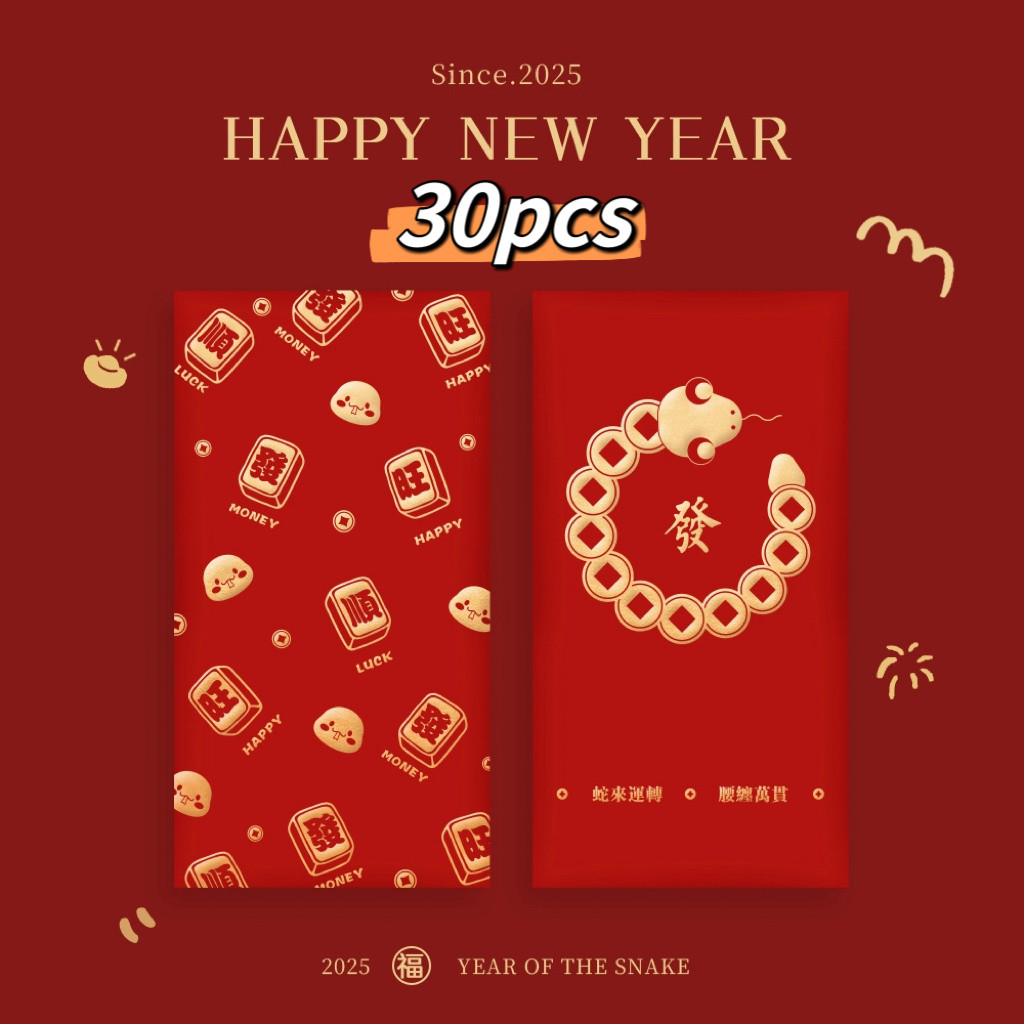 Snake Red Packet 2025 Angpow Packet Angpao Ang Bao Envelope Money ...