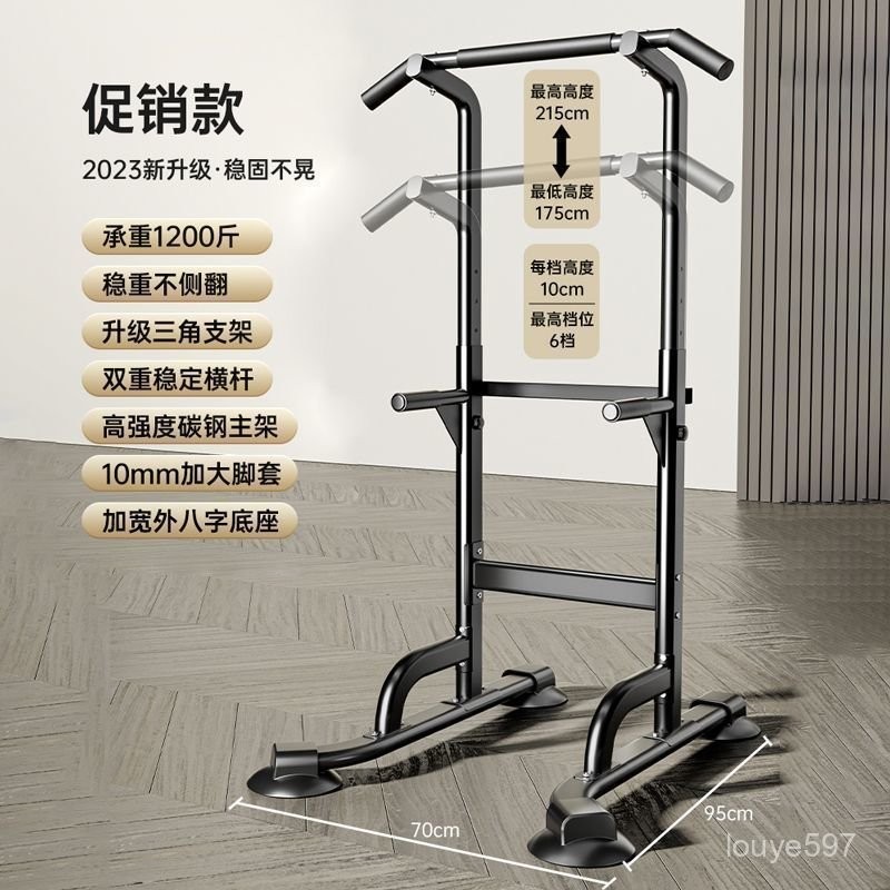 Mai Horizontal Bar Home Indoor Pull-up Device Horizontal Bar Parallel ...