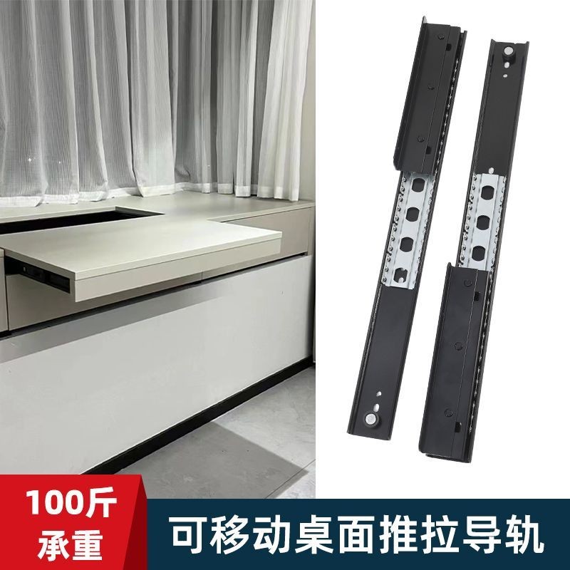 Bay Window Sliding Desktop Slide Rail Desk Telescopic Table Extension ...