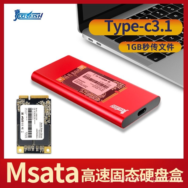 Msata Solid State Mobile Hard Disk Box typec External Hard Disk Cover Portable High-Speed Solid ...
