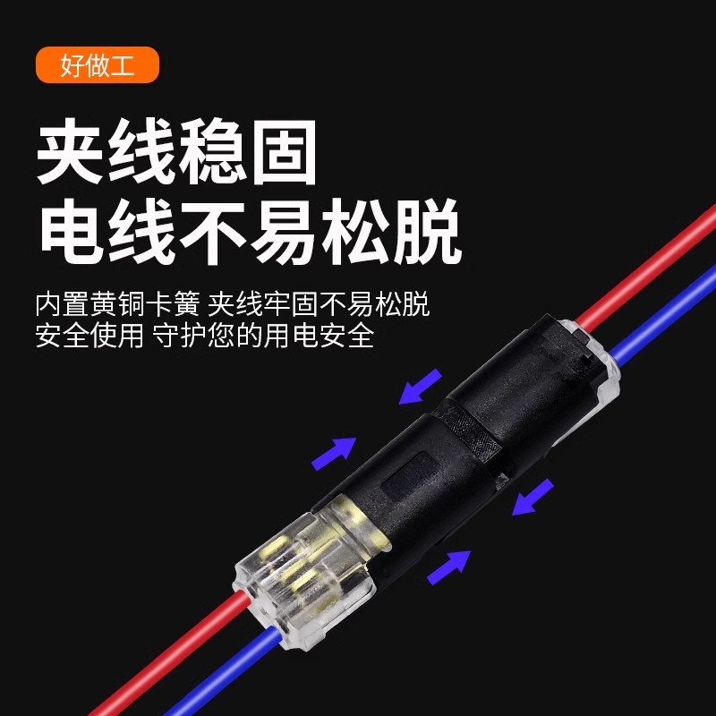 LED No-Solder No-Strip Wire Terminal Block D2Dual Line Plug-in Type ...