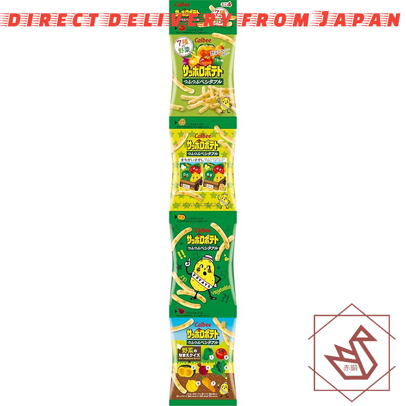 Calbee Vegetable Snack Variety Pack - Assorted Flavors (Multiple Sizes ...