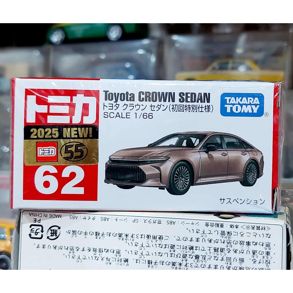 CLM Small Tomica Car 62 LC First Lot Toyota Crown Sedan 1/66 Length 7 ...