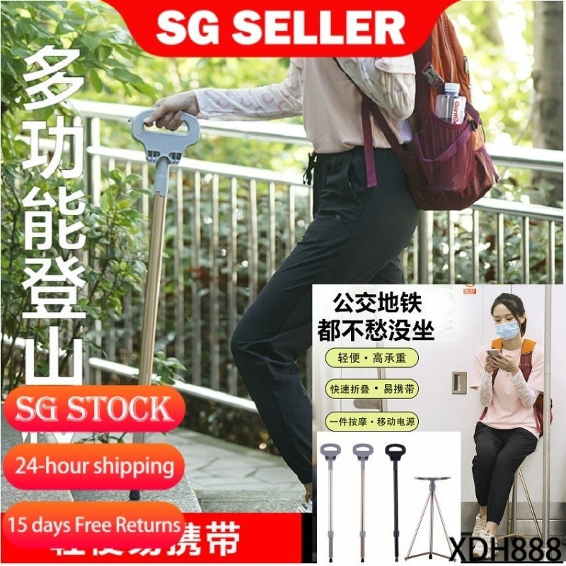 [SG stock Fast Shipping]Trekking poles Walking Stick Stool Trekking ...